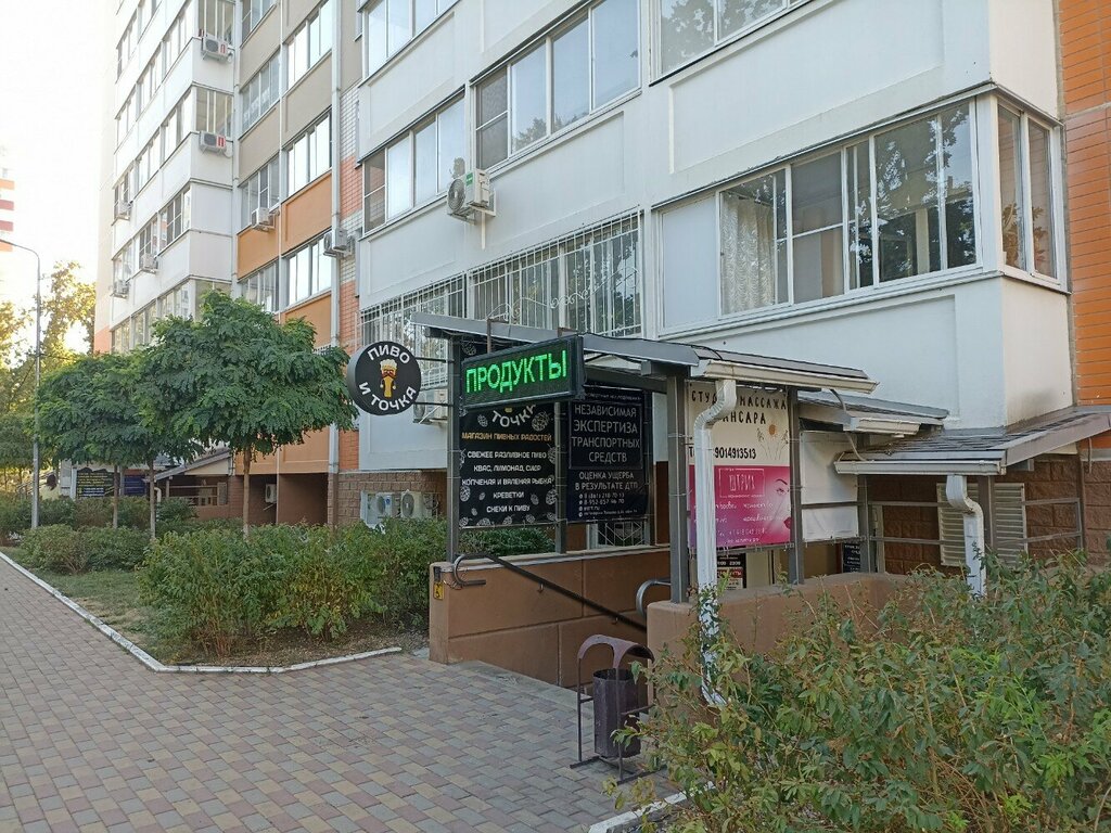 Kalıcı makyaj stüdyosu Штрих, Krasnodar, foto