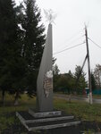 Памятная доска Учреждению У-235 (ulitsa Dzerzhinskogo No:6, posyolok gorodskogo tipa Nizhnyaya Poyma), anıt levhası, anıt taş  Krasnoyarski krayından
