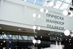 Go Hair (Pobedy Street No:41), kuaförler  Yaroslavl'dan