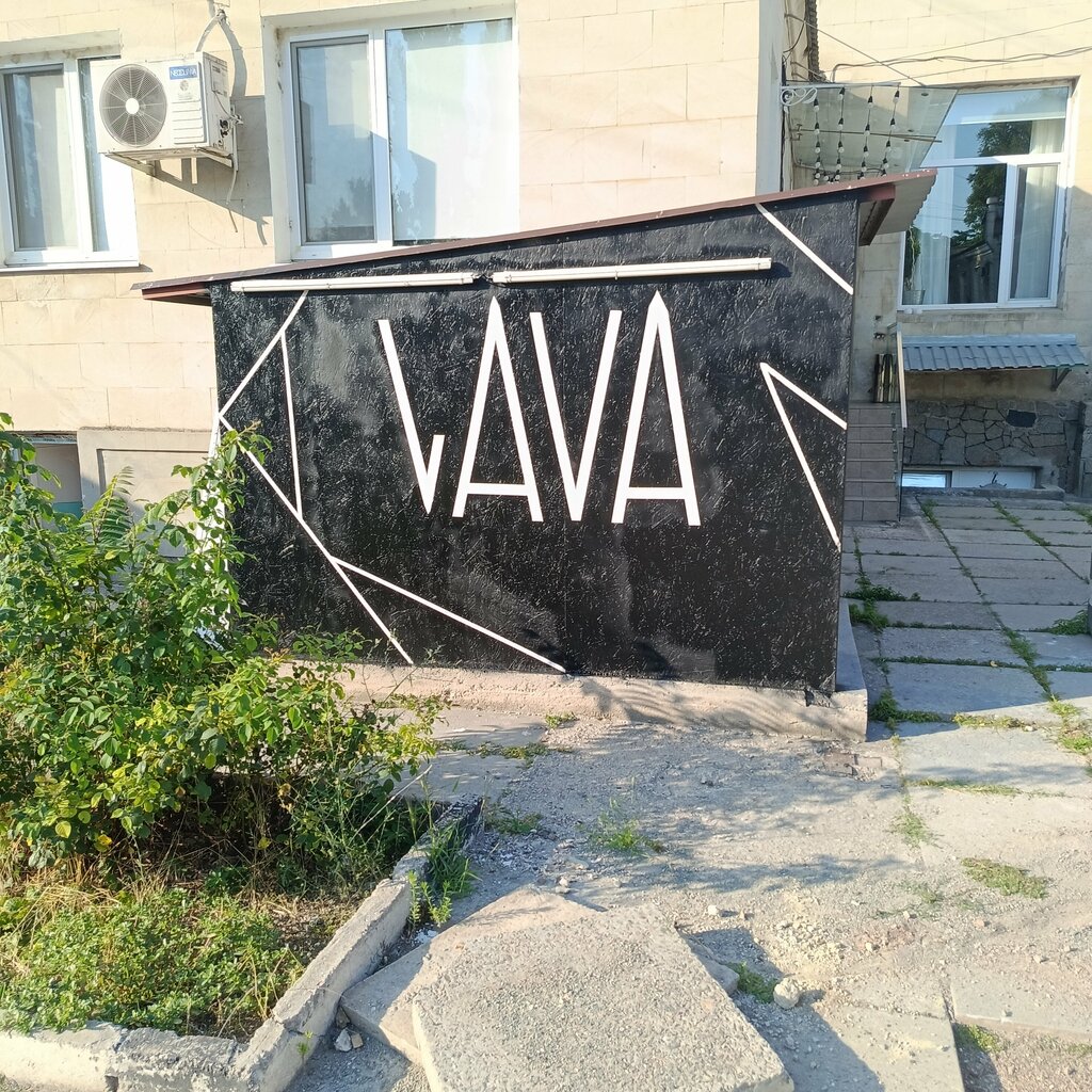 Nargile kafeler Lava, Simferopol (Akmescit), foto