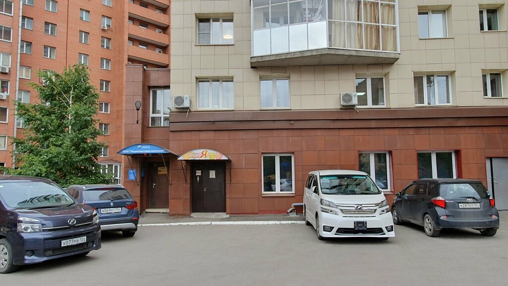 Güvenlik firmaları Бастион-Р, Krasnoyarsk, foto