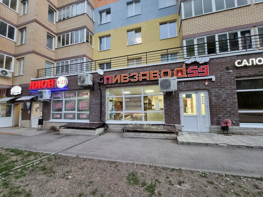 Bira dükkanı Пивзавод 59, Perm, foto