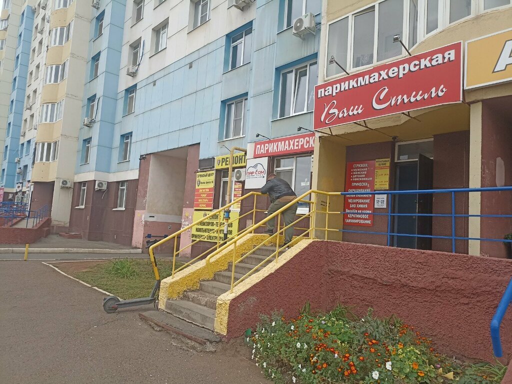 Kuaförler Vash Stil, Orenburg, foto