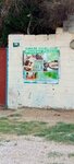 Calm Healing (Lusaka, Kasangula Road), masaj ekipmanları  Lusaka'dan