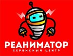 Servisny tsentr Reanimator (Pervomayskaya Street No:62), bilgisayar teknik servisleri  Syktivkar'dan