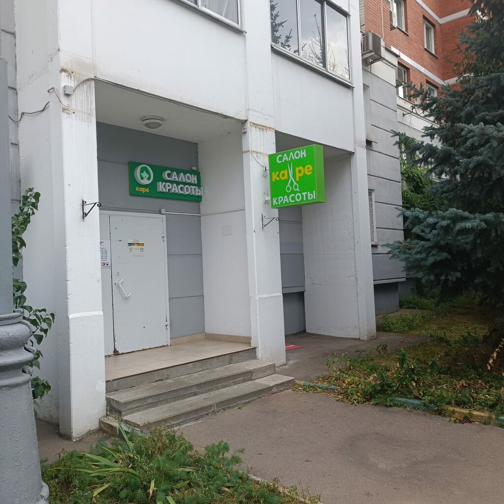 Güzellik salonu Kare, Moskova, foto