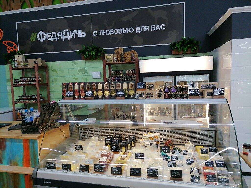 Kafe ФедяДичь, Moskova, foto