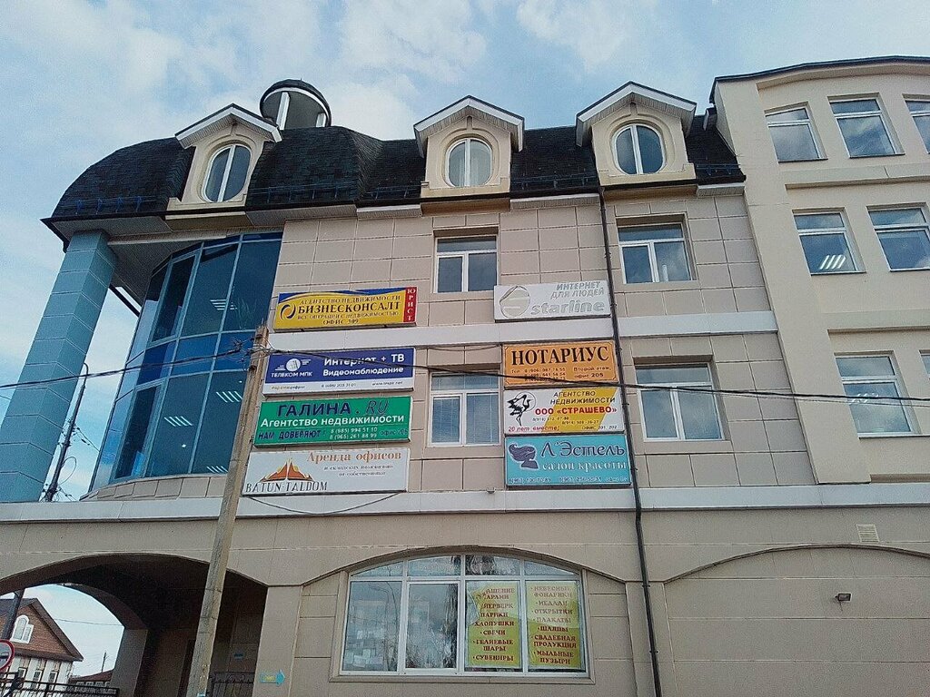 i̇nternet hizmet sağlayıcıları Telekom Mpk, Taldom, foto