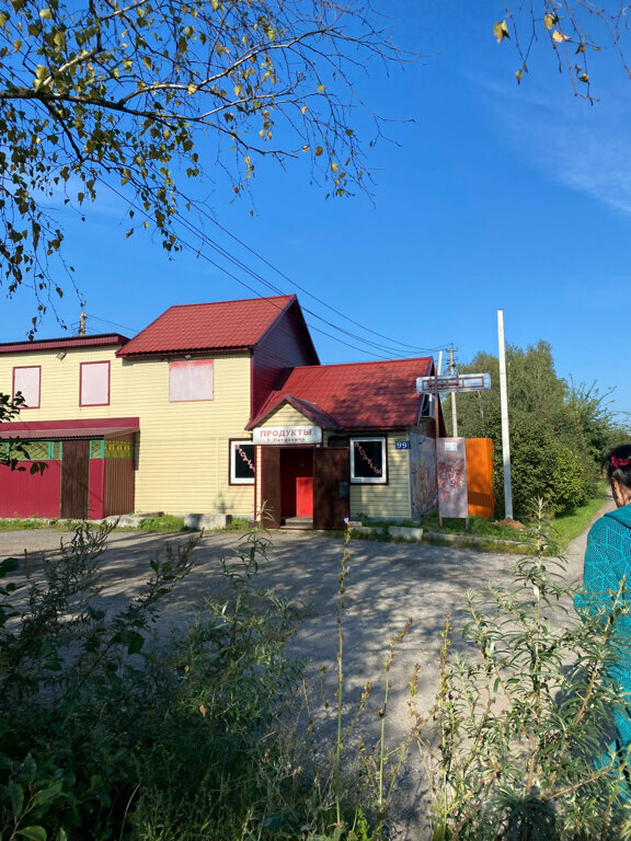 Market У Петровича, Tulskaya oblastı, foto