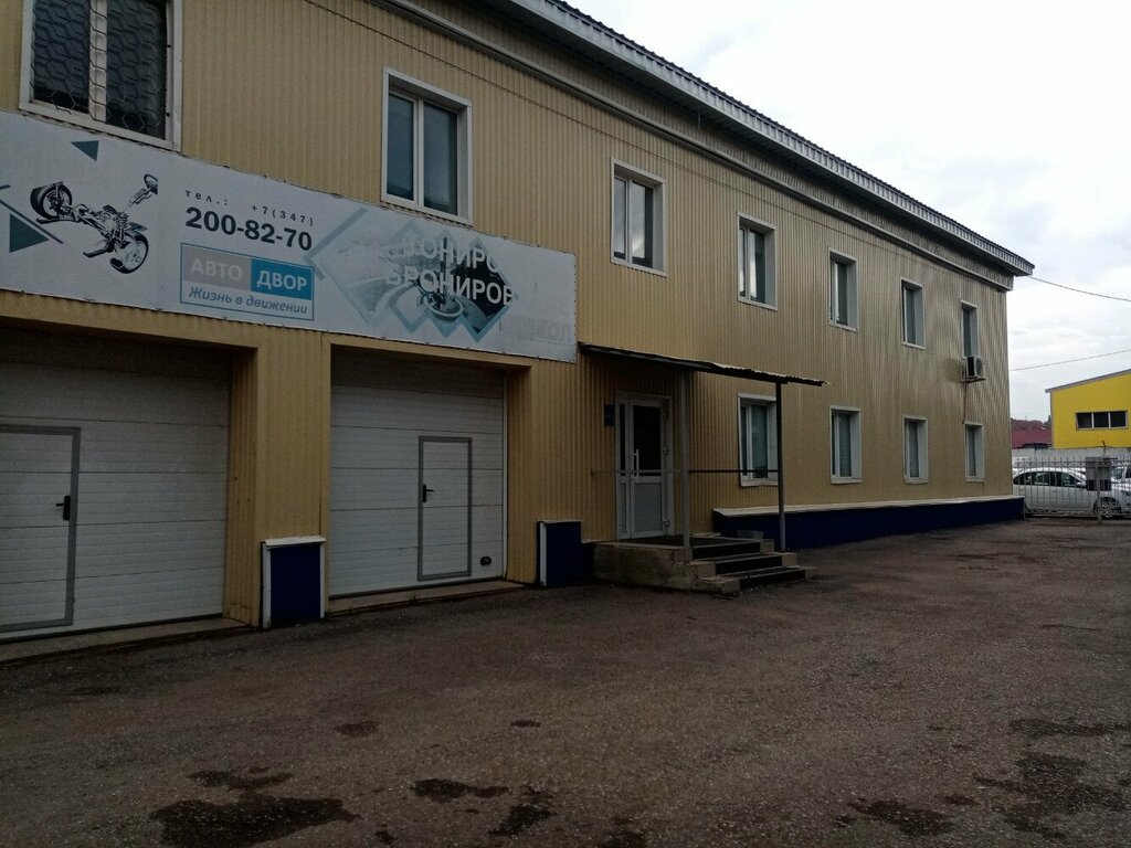 Bölme sistemleri StekloStroyUfa, Ufa, foto