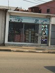 M. Drame comércio Geral (Luanda, Rua Sagrada Esperança), elektroteknik ürün ve ekipman firmaları  Loanda'dan