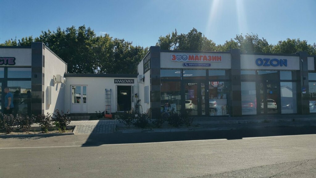 Petshop Мечта питомца, Samarskaya oblastı, foto