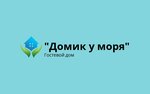 House by the sea (Krasnodar Territory, Sochi Resort City Urban District, Lazarevskiy City administrative district, ulitsa 72-y kilometr, 5/1), konuk evi  Soçi'den