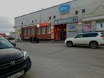 Bristol (ulitsa imeni V.I. Lenina No:29А), tütün, sigara mağazaları  Naryan‑Mar'dan