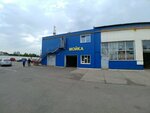 Автомойка (Cimirazieva Street No:125к4), oto yıkama  Minsk'ten