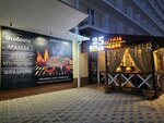 25 Centuries (проспект Айвазовского No:9), kafe  Feodosya'dan (Kefe'den)