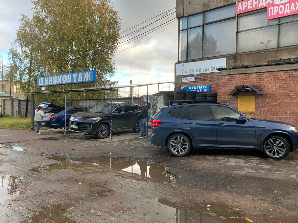 Oto lastik tamiri Avtomoyka, Nikolskoe, foto