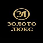Zoloto luks (ulitsa Lenina No:56А), kuyumcular  Buzuluk'tan