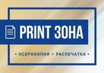 Print zona (Avtozavodskaya ulitsa No:50А, Zheleznodorozhny Microdistrict), matbaalar  Balaşiha'dan
