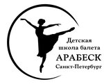Arabesk (Kollontay Street No:31к2), dans okulları  Saint‑Petersburg'dan