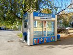 Славица (Uritskogo Street No:8), dondurmacılar  Samara'dan