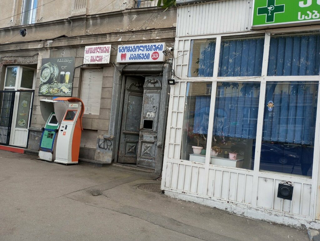 Ödeme terminali Bogpay, Tiflis, foto