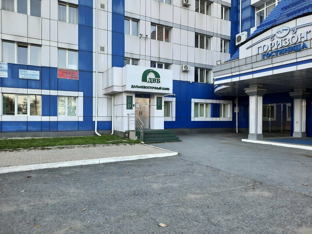 Banka Dalnevostochny bank, Nahodka, foto