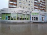 Россия (Pobedy Square No:1), atm'ler  Lipetsk'ten