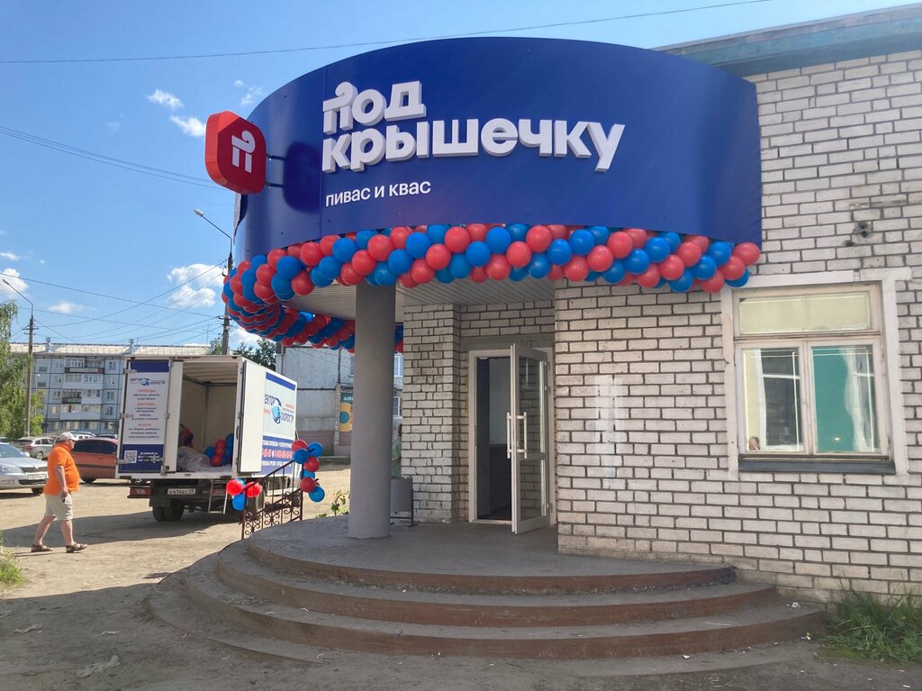 Bira dükkanı Podkryshechku, Arhangelsk, foto