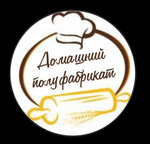 Домашний полуфабрикат (ulitsa Vatutina No:17А), market  Vladikavkaz'dan