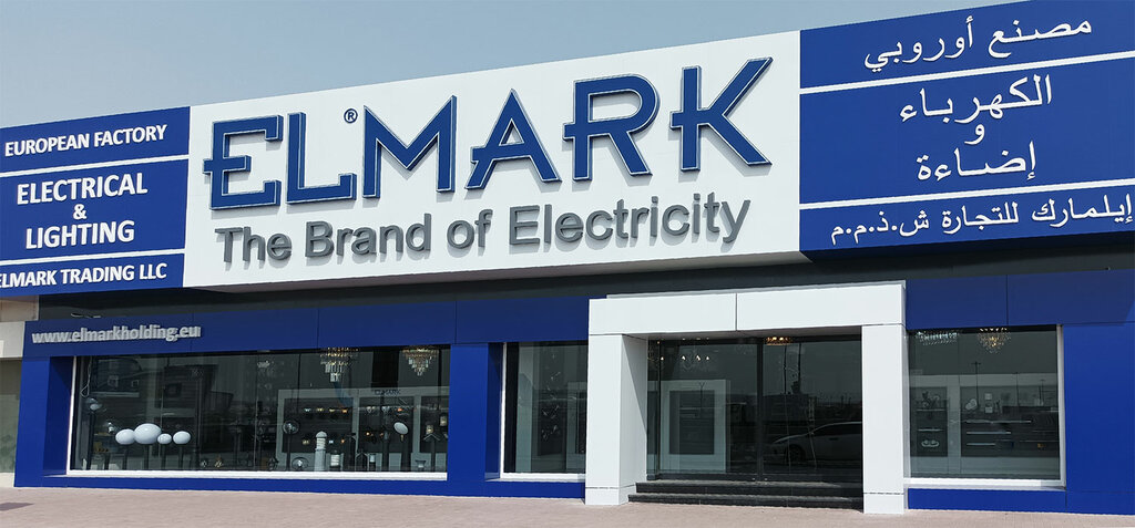 Elektroteknik ürün ve ekipman firmaları Elmark Lighting & Electrical Equipment, Dubai, foto