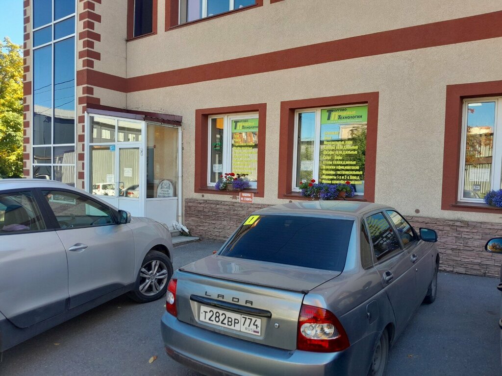 i̇ş merkezi Офисный центр, Magnitogorsk, foto