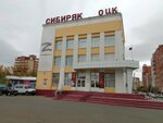 Радуга (ulitsa Krasny Put No:68), müzik ve dans grupları  Omsk'tan