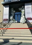 Krakov (Kazbekov Avenue No:1), mobilya mağazaları  Makhachkala'dan