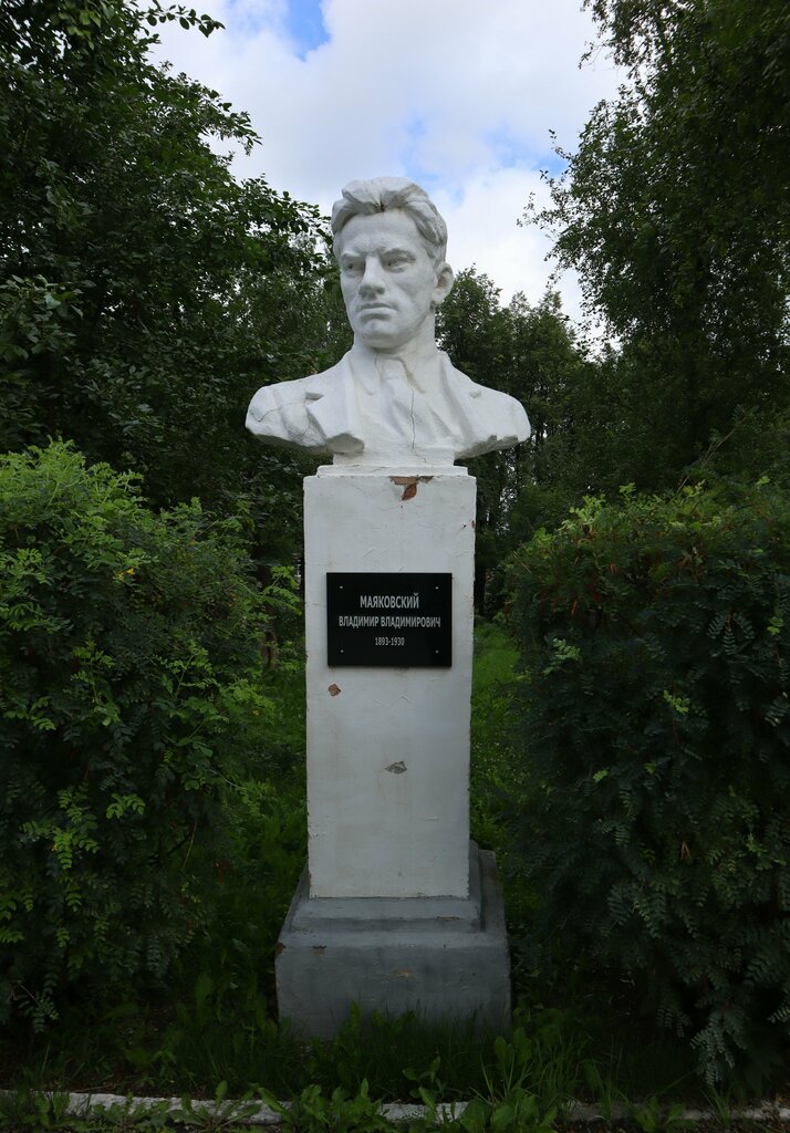 Anıt, heykel В.В. Маяковский, Nevyansk, foto
