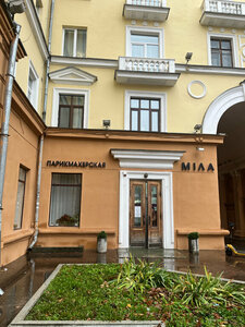 Mila (Niezaliezhnasci Avenue No:91), kuaförler  Minsk'ten