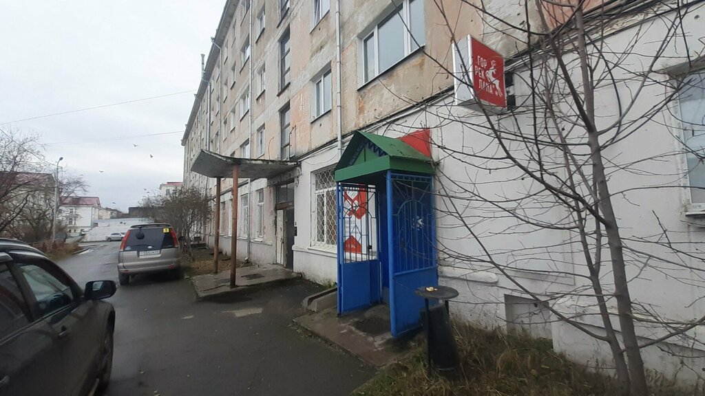 Gazete ve dergiler RIA Kolyma-Inform, Magadan, foto