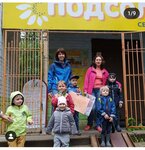 Бережное детство (Semashko Street No:6к2), anaokulları  Mytişçi'den