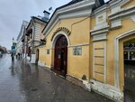 Church shop (Bolshaya Ordynka Street No:20с2), dini ürünler  Moskova'dan