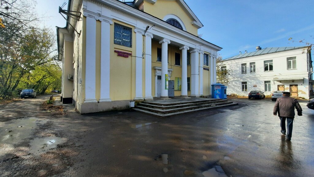 Yönetim ofisi Строительно-энергетический комплекс, İvanovo, foto