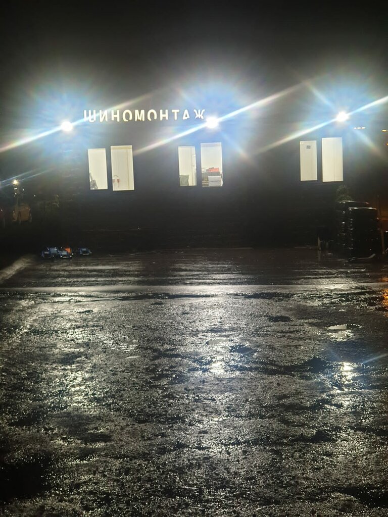 Otoparklar Avtomobilnaya parkovka, Balaşiha, foto