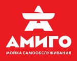 Амиго (Rudokoprovaya ulitsa No:22Б), oto yıkama  Novokuznetsk'ten