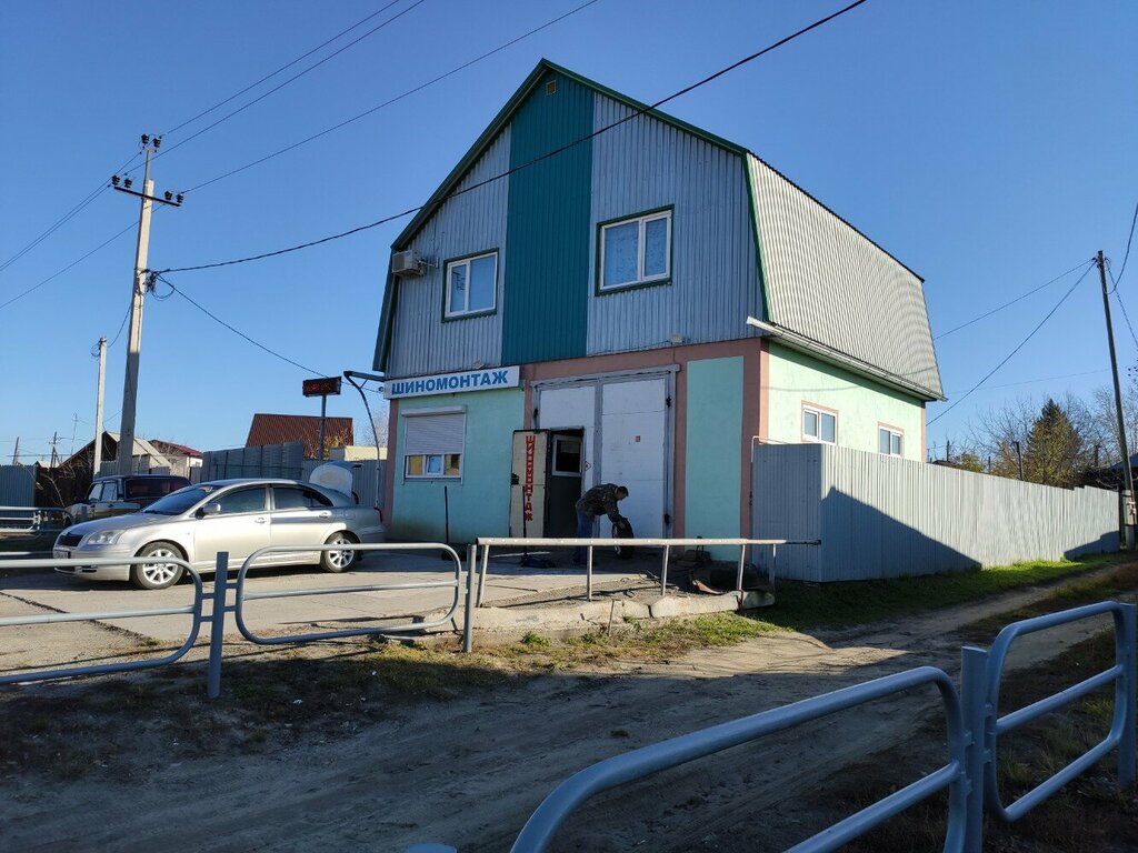 Oto lastik tamiri Шиномонтаж, Kurgan, foto