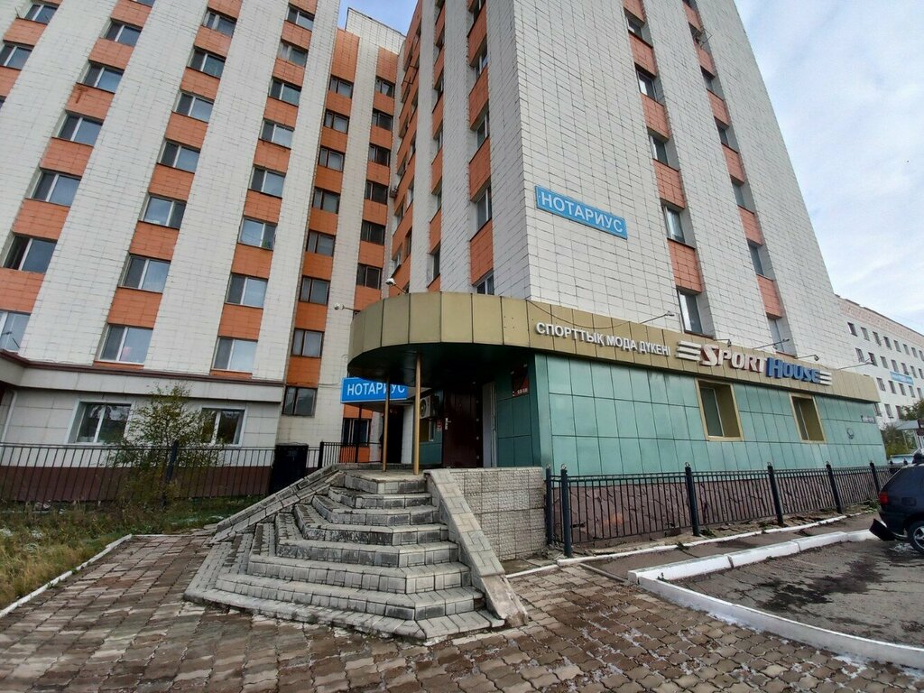 Spor mağazaları Sport House, Kökşetav, foto