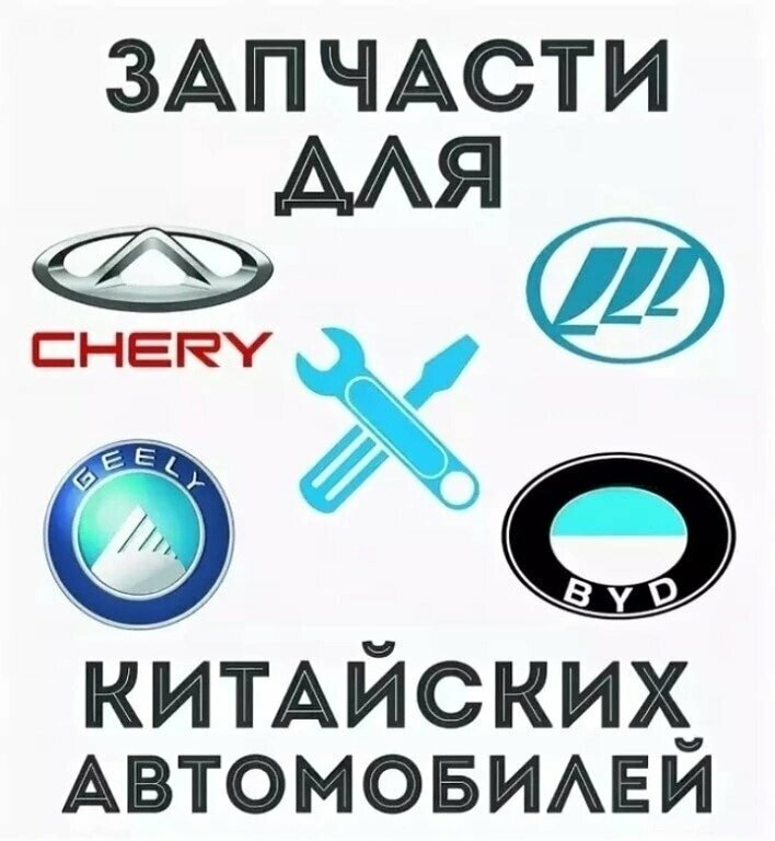 Otomobil yedek parçaları TelrgaZap3/8, Moskova ve Moskovskaya oblastı, foto