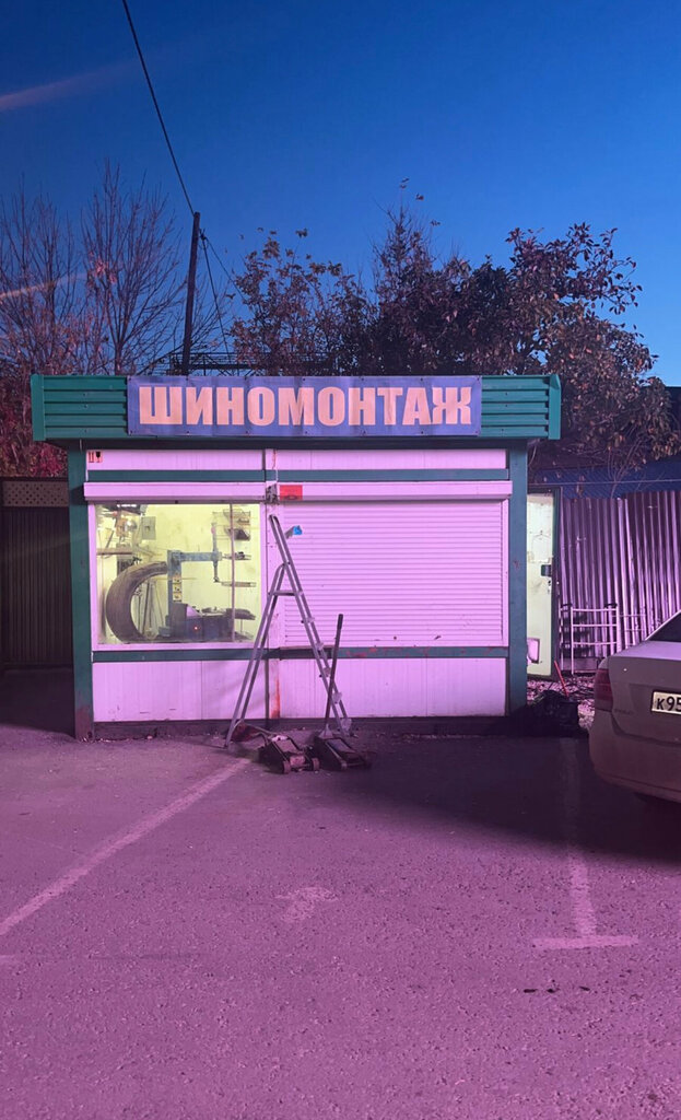 Oto lastik tamiri Доктор шин, Samara, foto