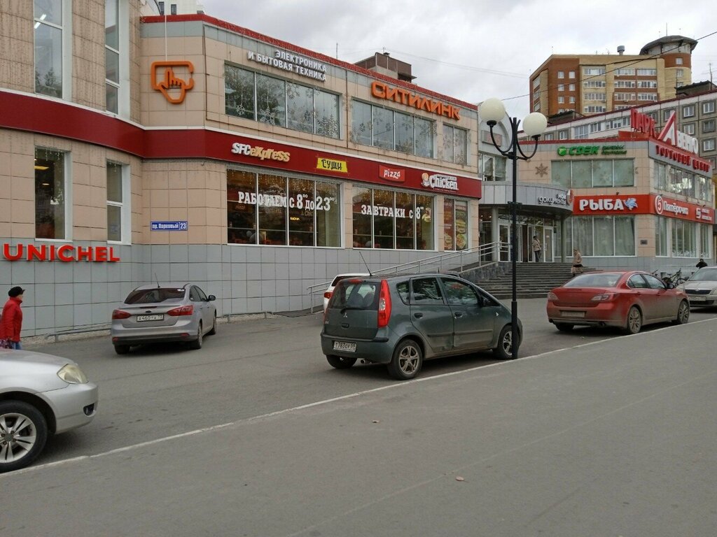 Kurye hizmetleri CDEK, Perm, foto