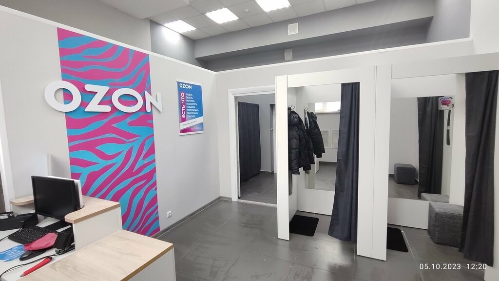 Teslimat noktası Ozon, Odintsovo, foto