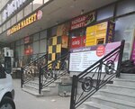 Mpay (Arif Mehdiev Street No:152), ödeme terminali  Bakü'den