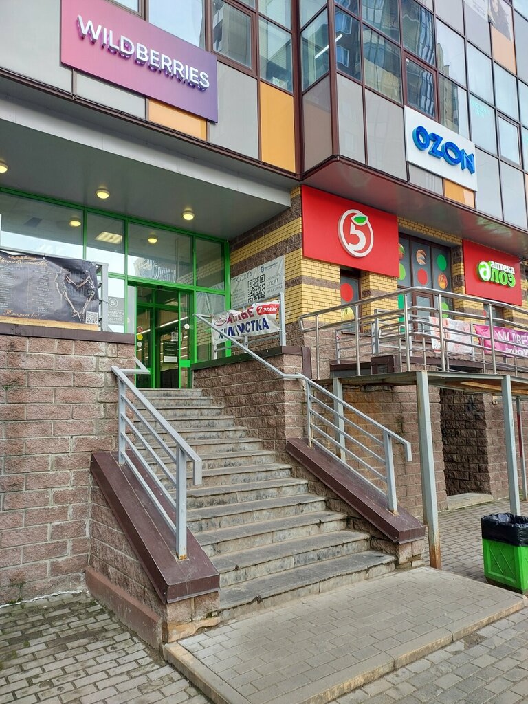 Hediyelik eşya mağazaları Handmade soap, Saint‑Petersburg ve Leningradskaya oblastı, foto